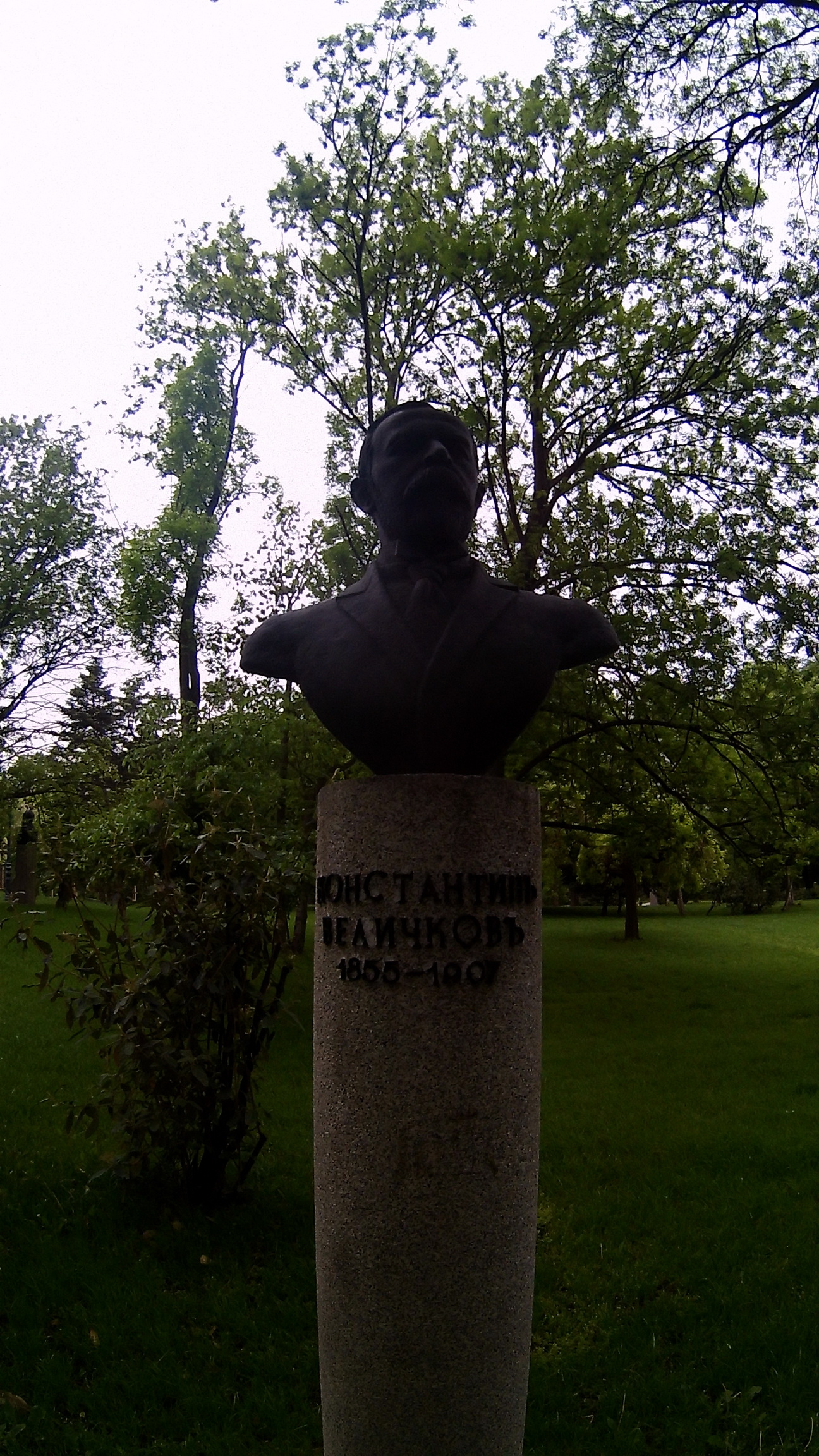 Konstantin Velichkov Monument - Sofia