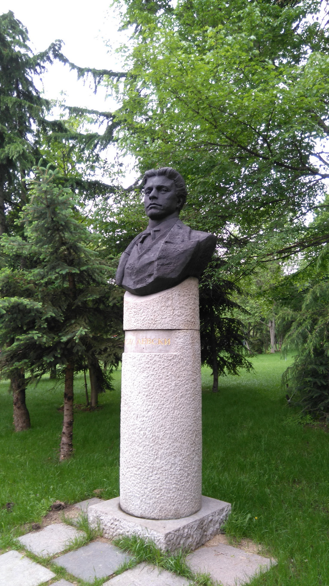 Vasil Levski Monument - Sofia