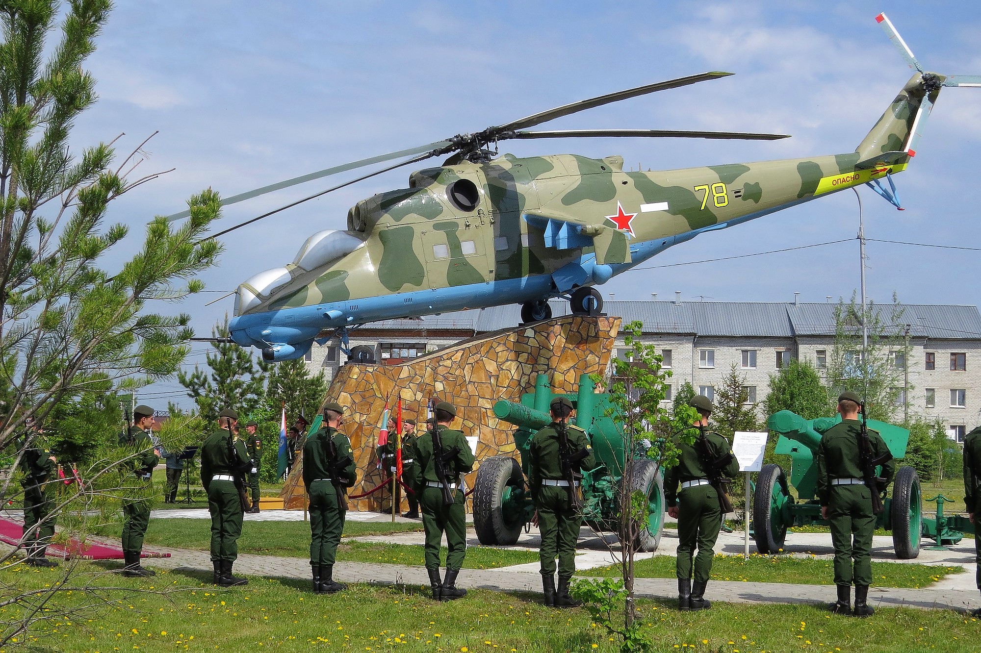 Mil Mi-24V - Tyumen