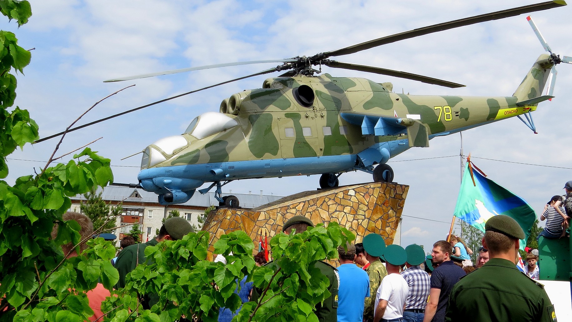 Mil Mi-24V - Tyumen