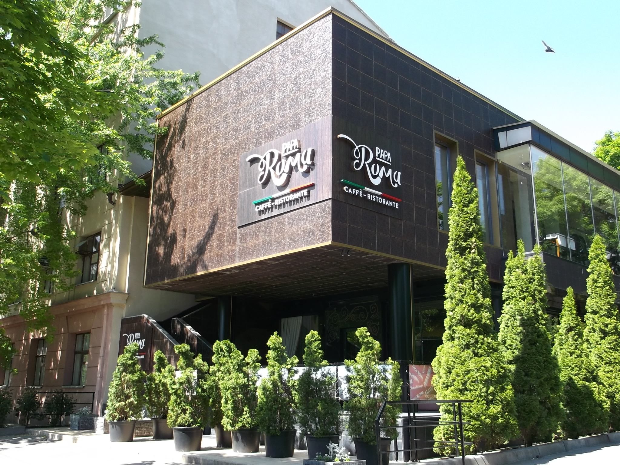 Papa Roma Cafe-Restaurant - Kharkiv