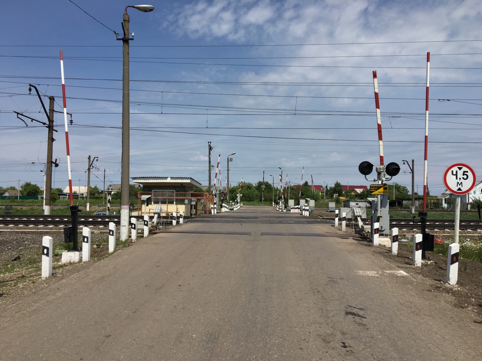 Railway crossing