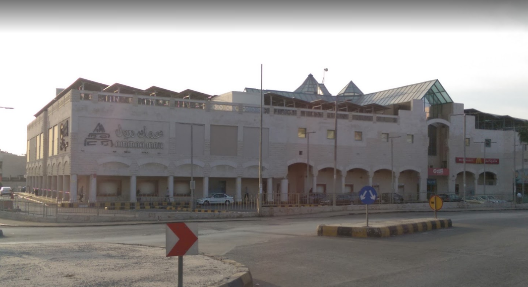 Amman Mall - Amman