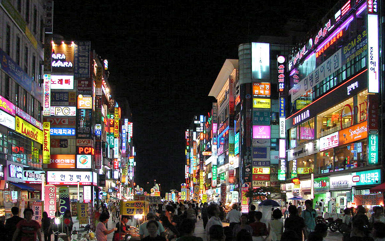 Jeongja-dong - Seongnam