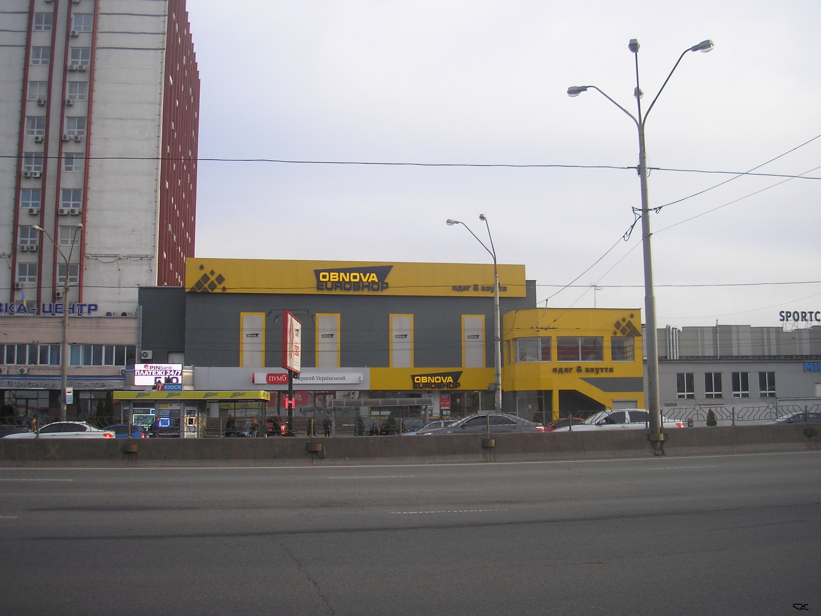 Pochaina-Centre - Kyiv