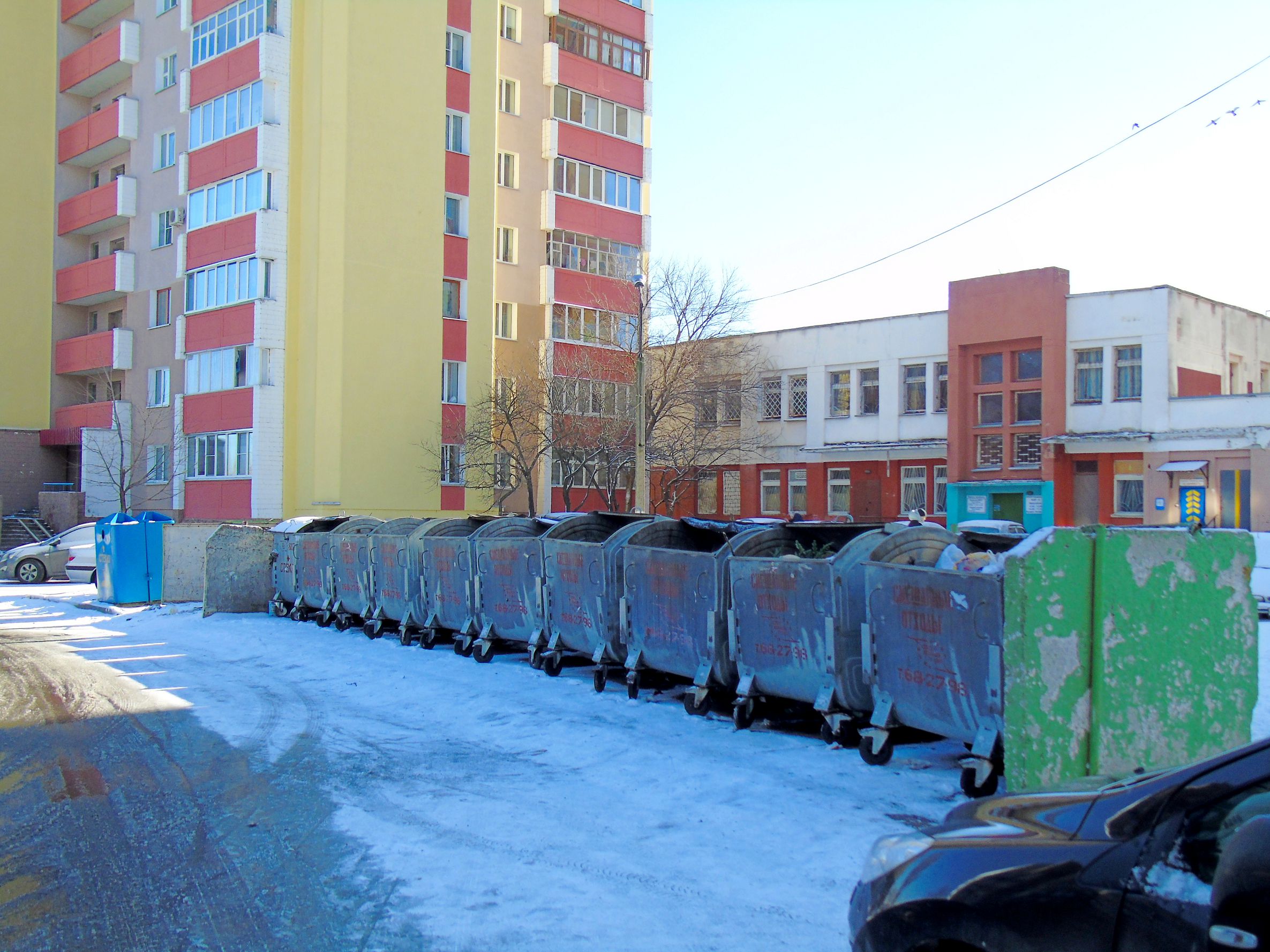 Waste collection point - Homieĺ