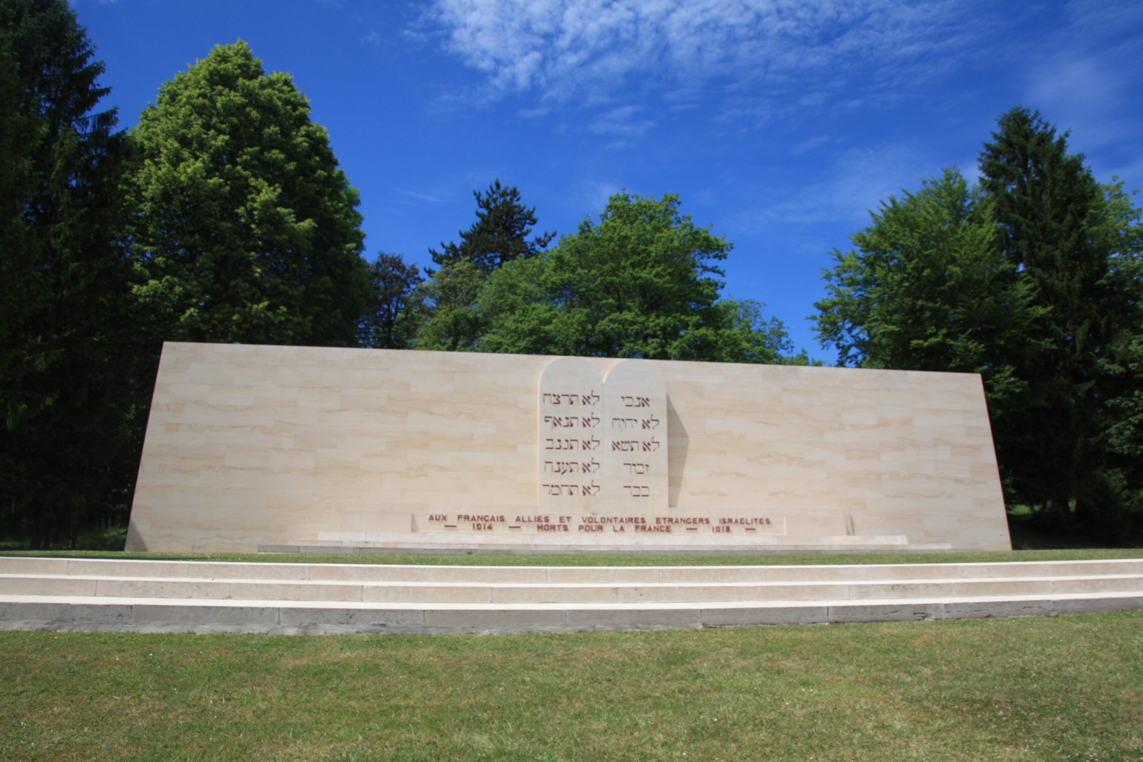Mémorial israélite ("Le mur des Israélites") | mémorial, monument aux ...