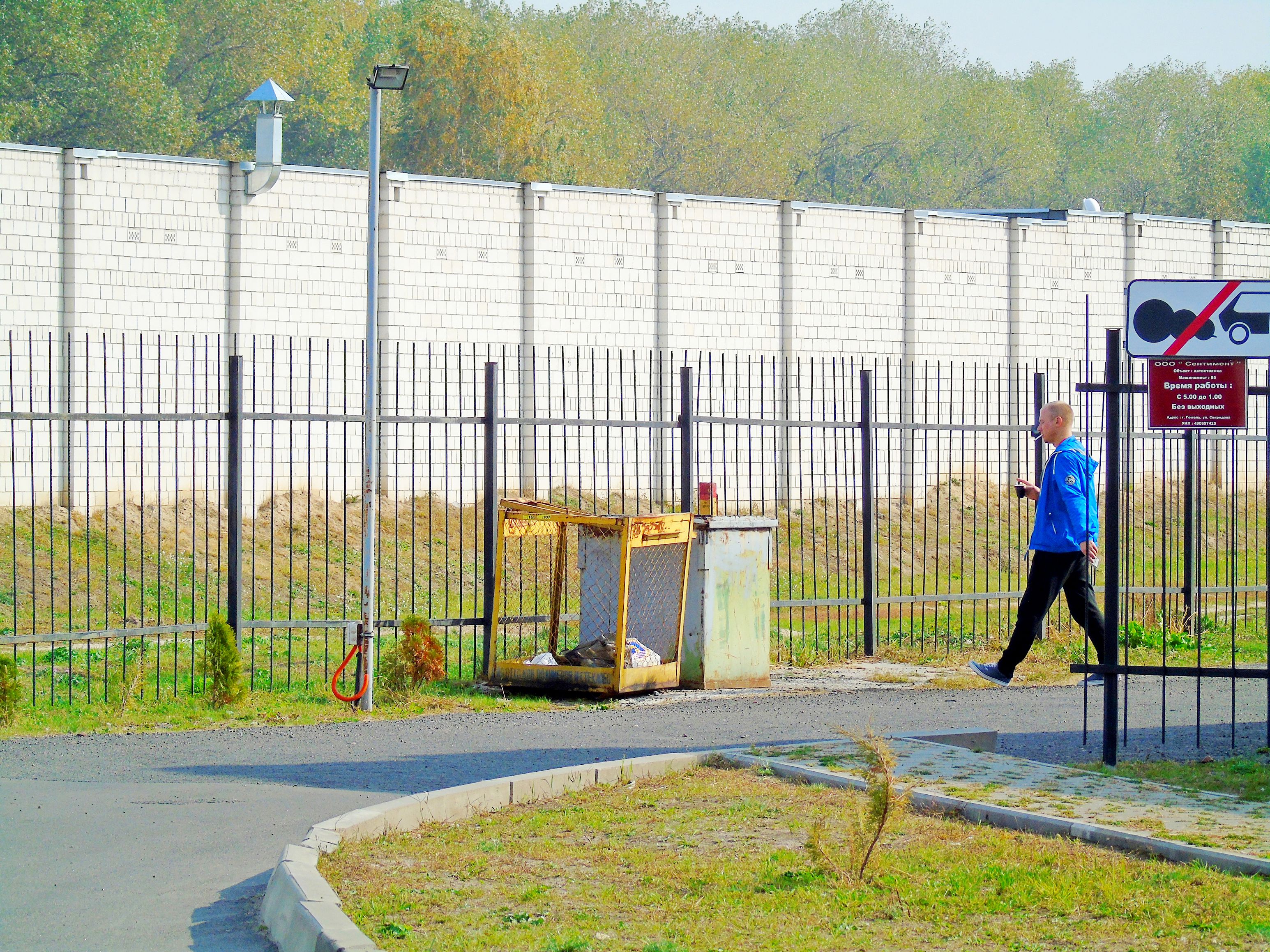 Waste collection point - Homieĺ