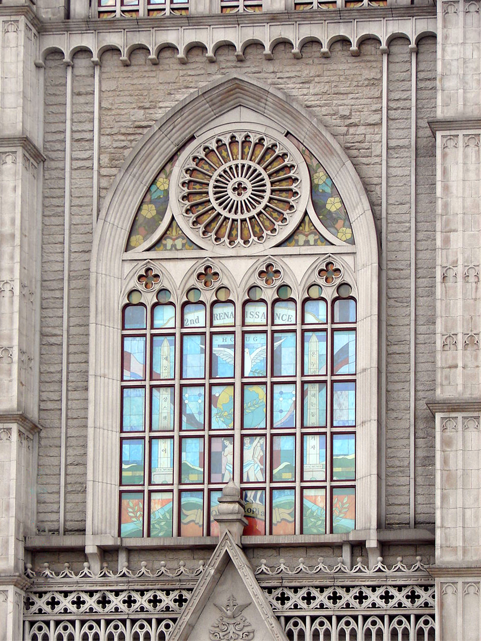 Grand Peace Hall - Seoul