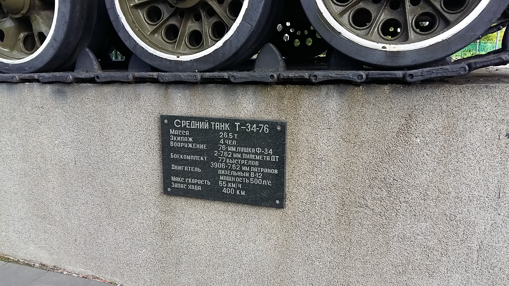 World / Russia / Moscow / Zelenograd , 0 км от центра (Зеленоград) Мир ...