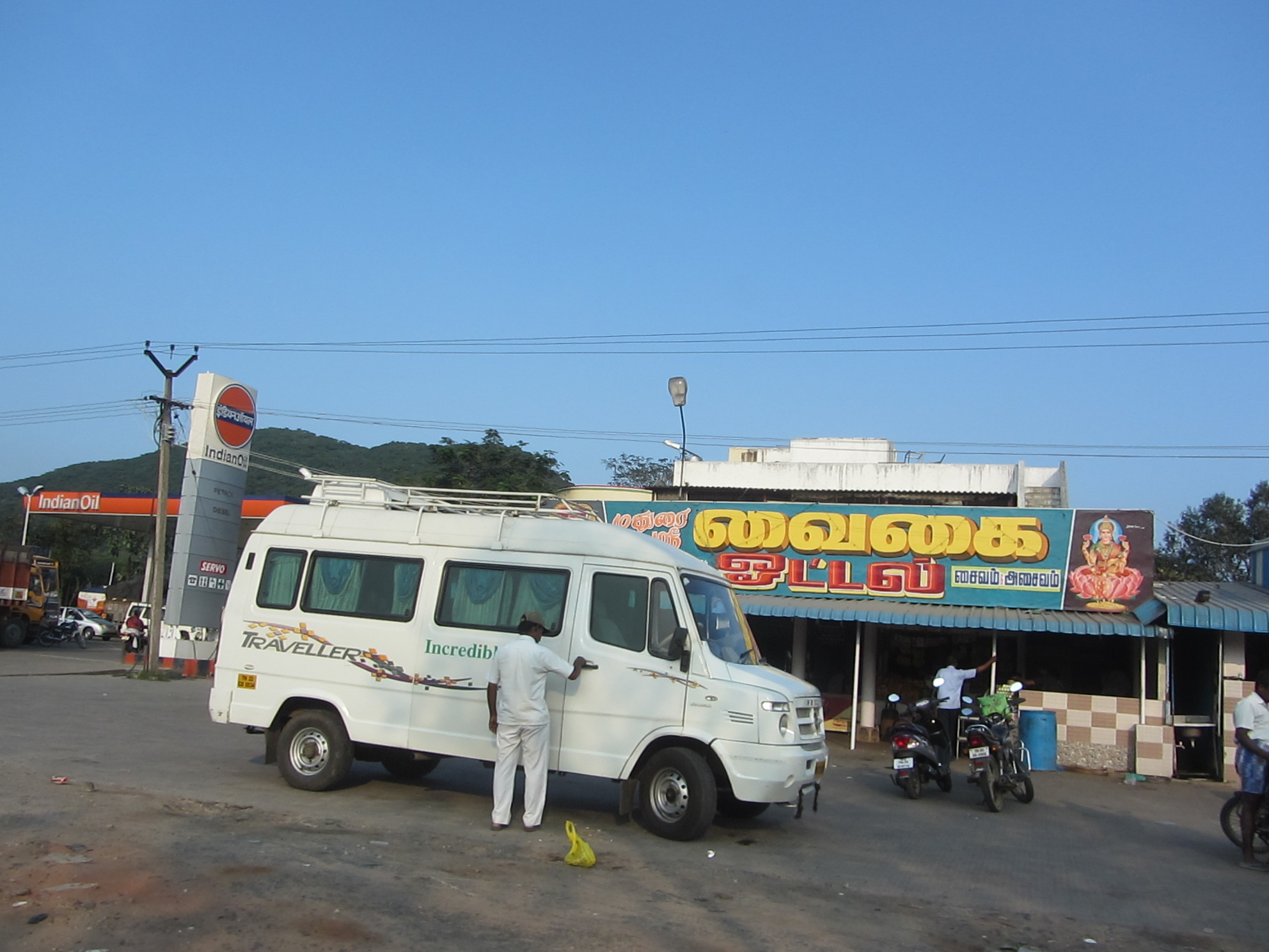 Vaigai Hotel - Pazhaveli