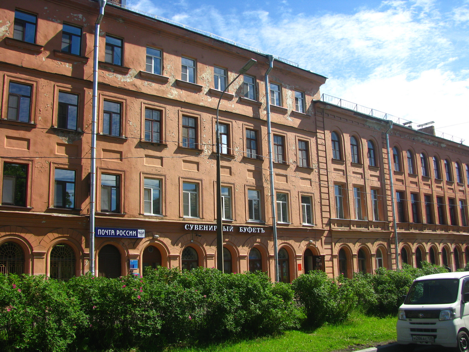 Former merchant Vasiliev building - Saint Petersburg