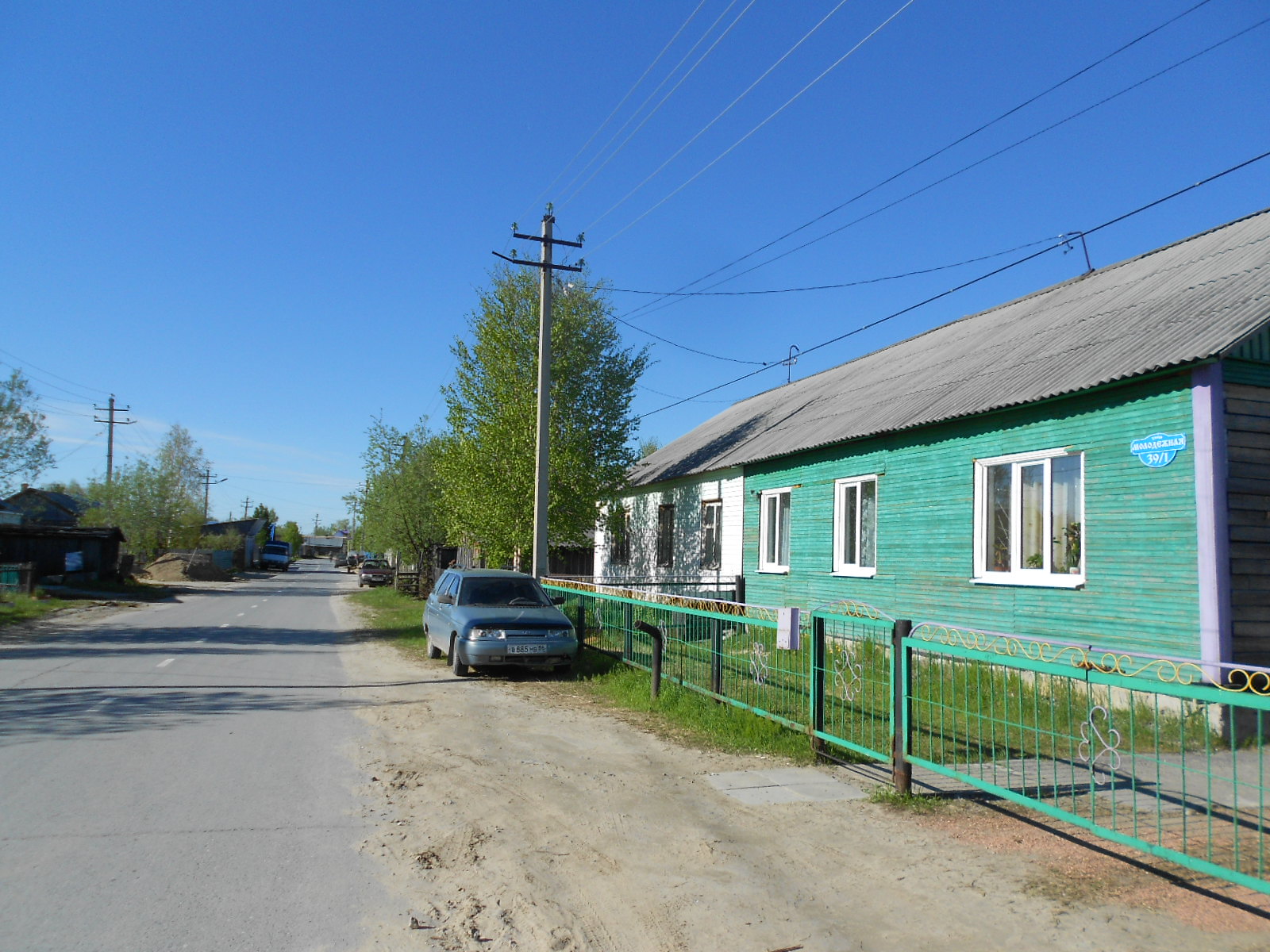 Priobye | town