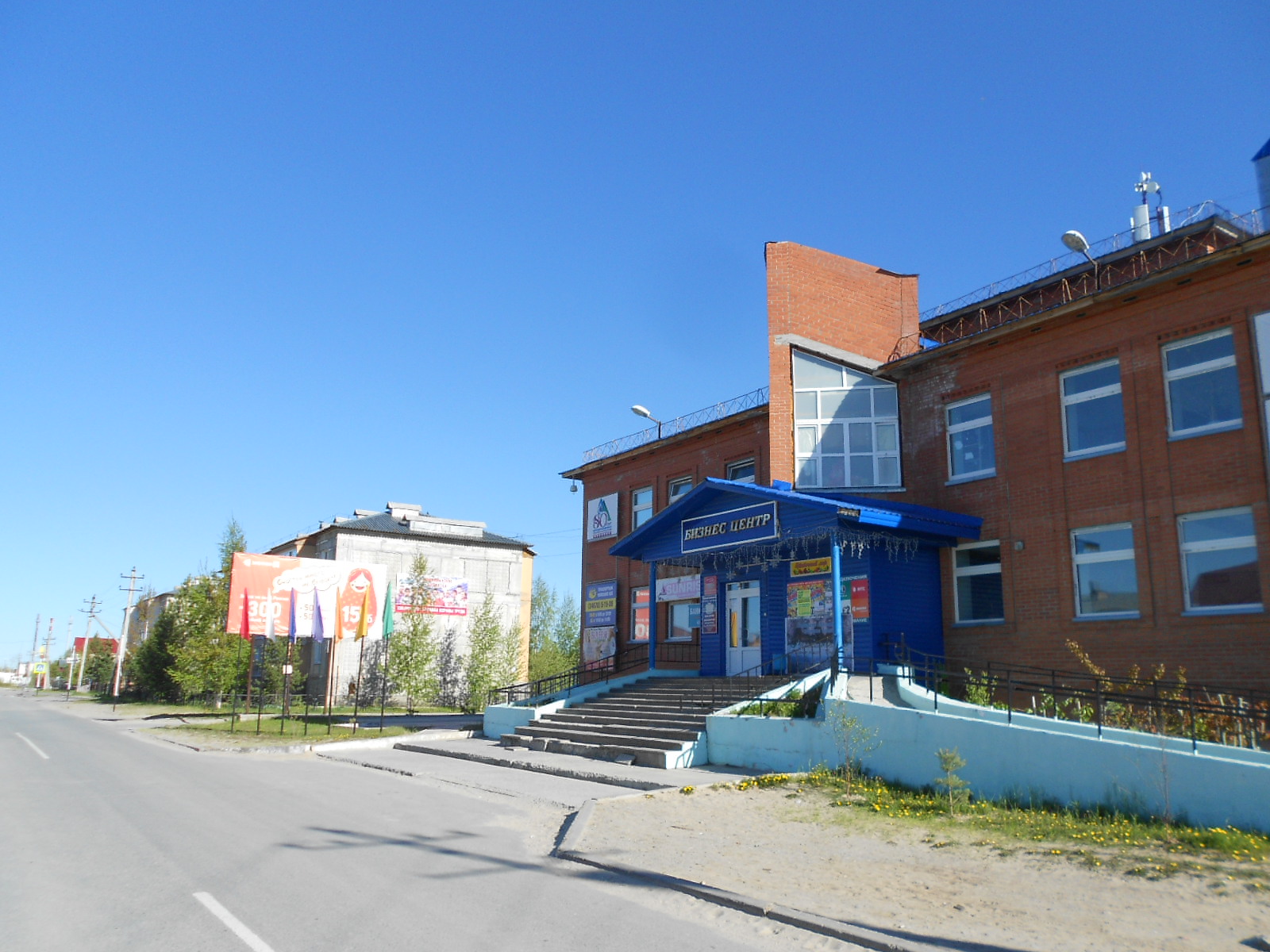 Priobye | town