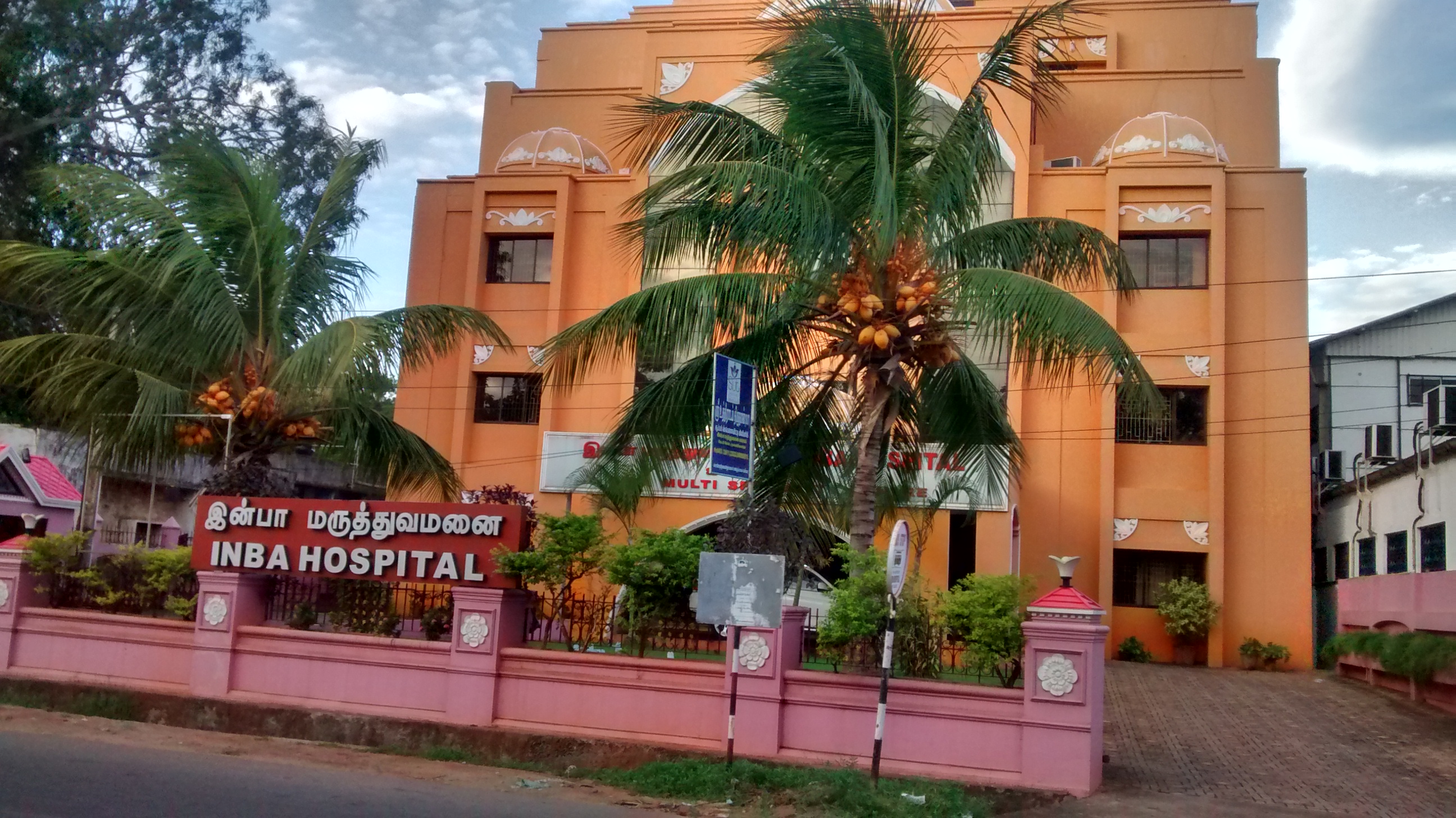 INBA HOSPITAL Nagercoil - Nagercoil