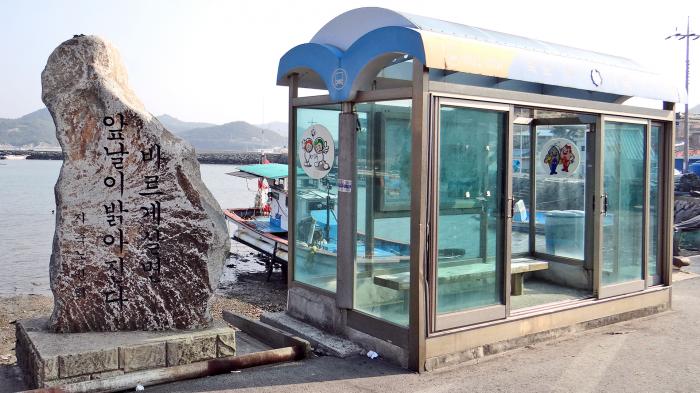 Jijukdo Jiho Township Bus Stop