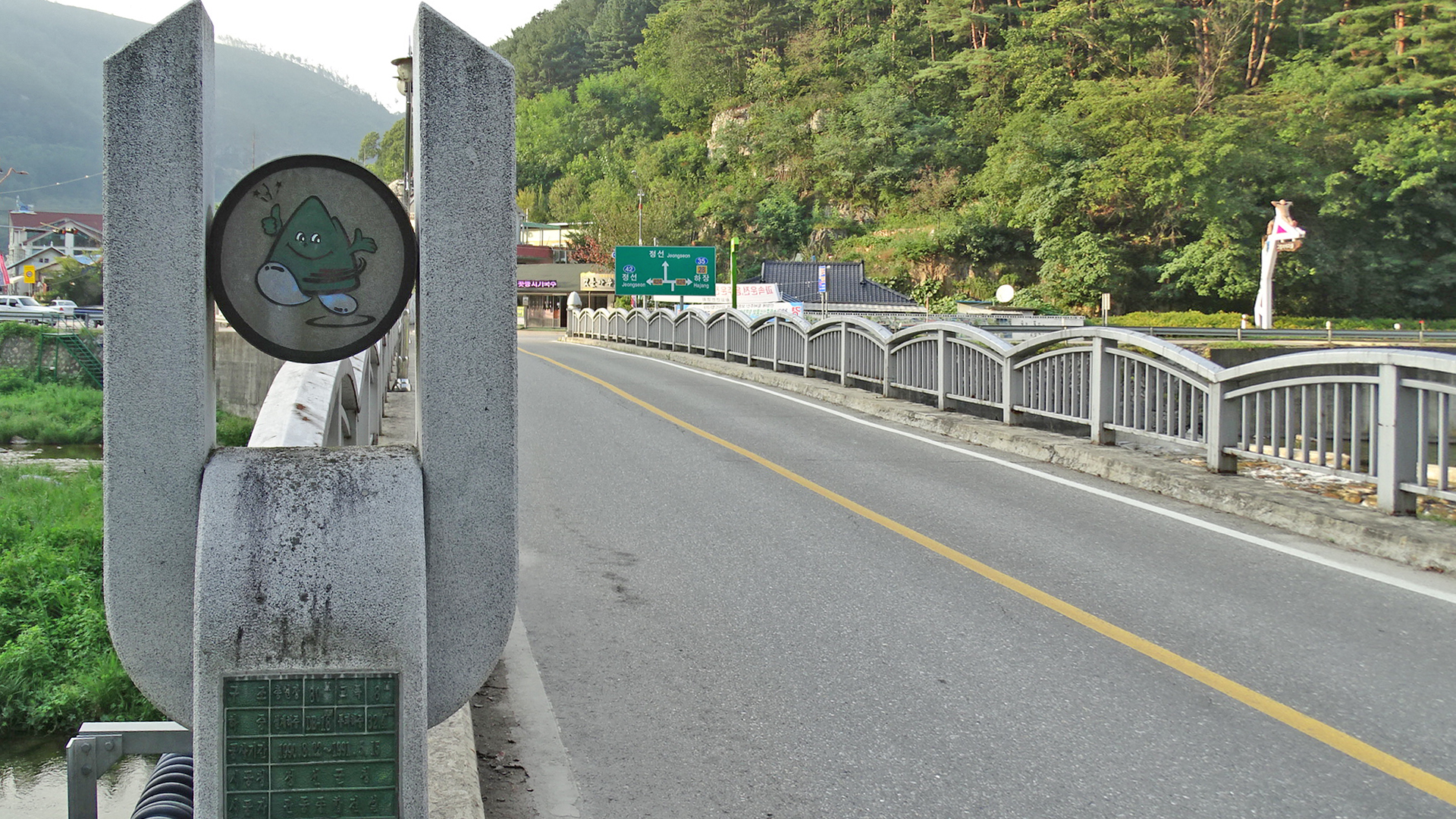 Yaksugyo