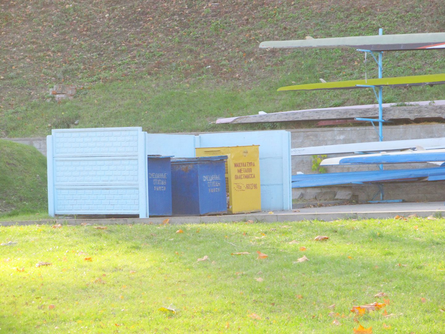 Waste collection point - Homieĺ