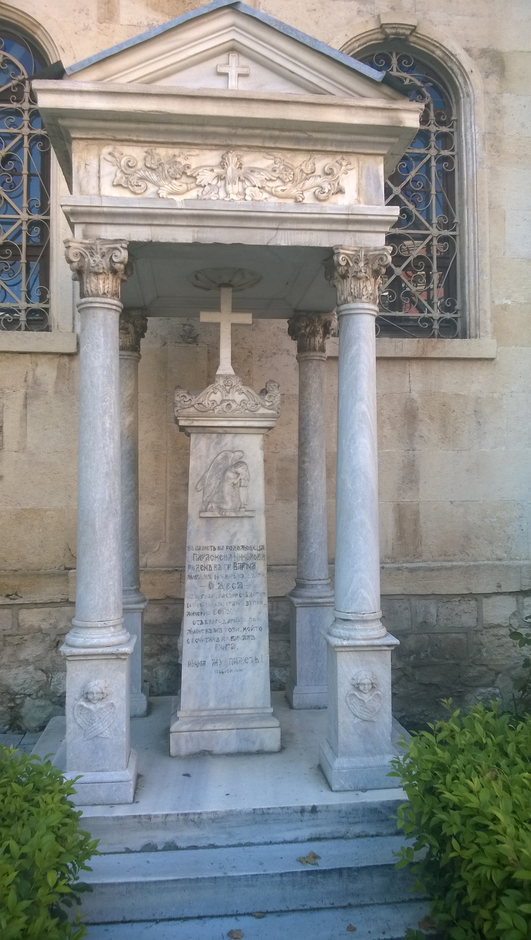 Monument a Paraskeva Nikolau - Varna