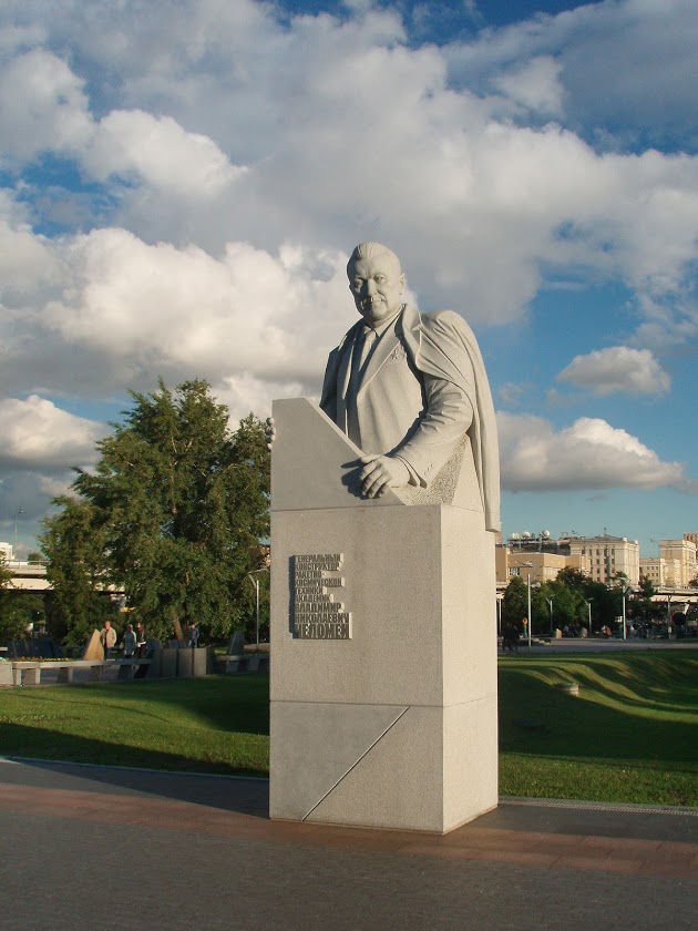 Monument to Soviet mechanics scientist, aviation and missile engineer ...
