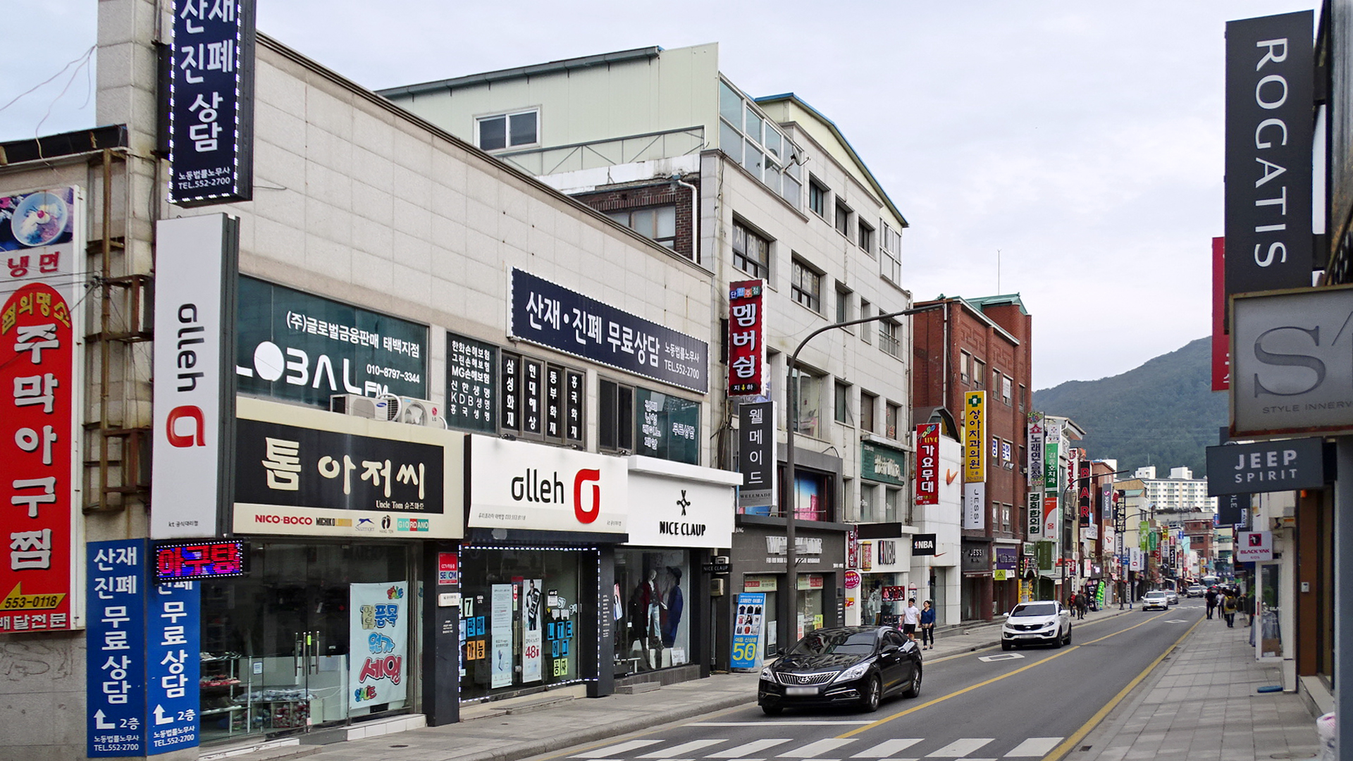 Taebaek-si