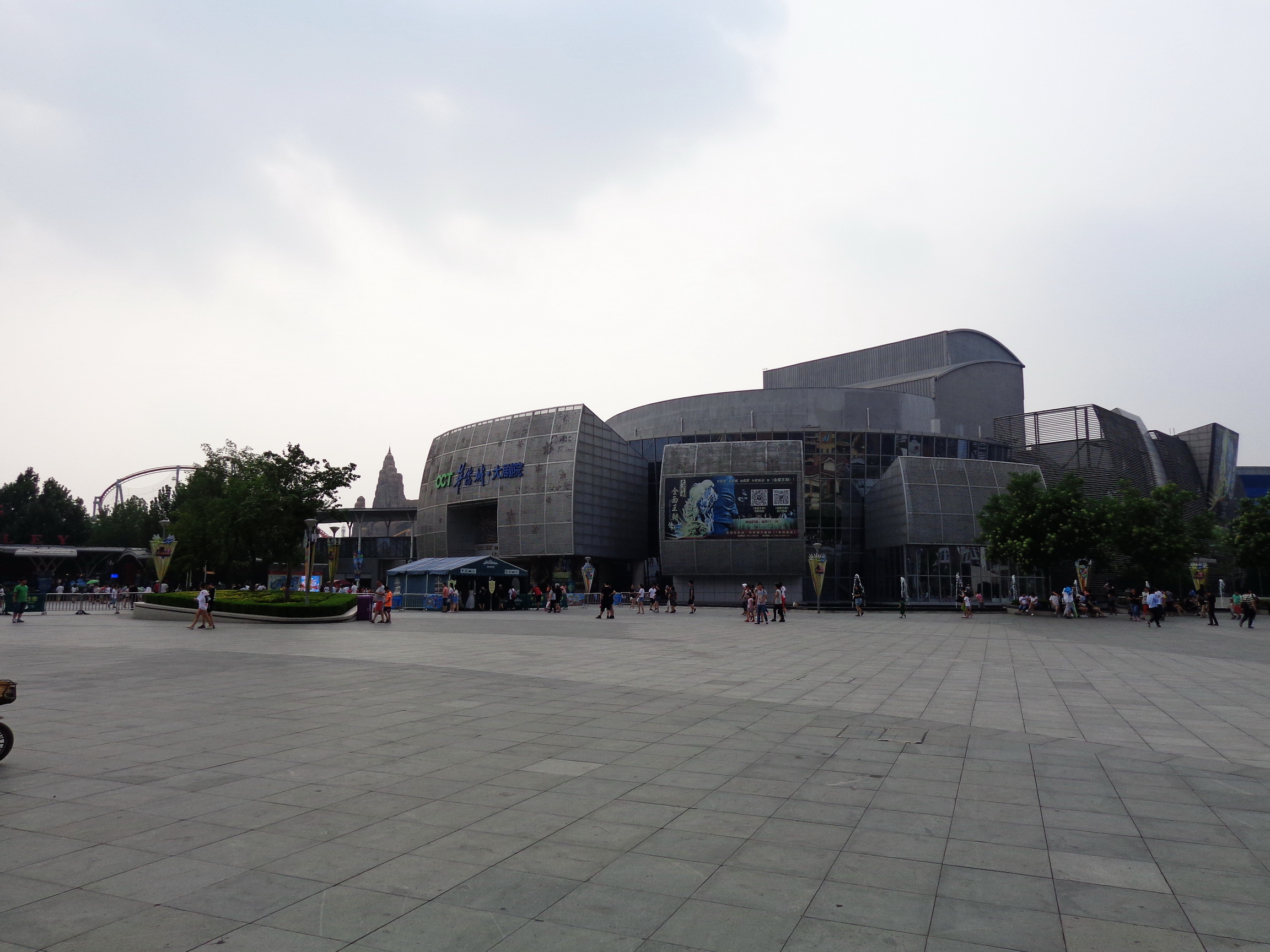 Beijing OCT Theatre - Beijing