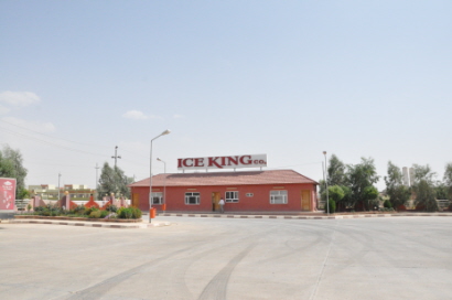 Ice King Factory Erbil - Erbil City