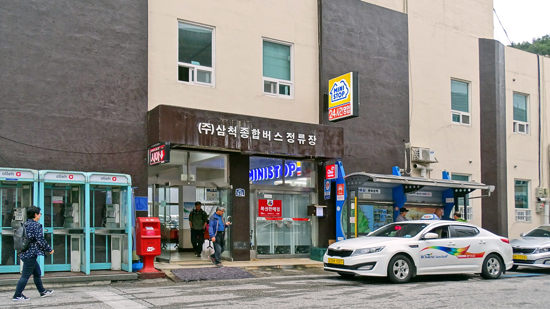 Samcheok Local Bus Terminal - Samcheok city