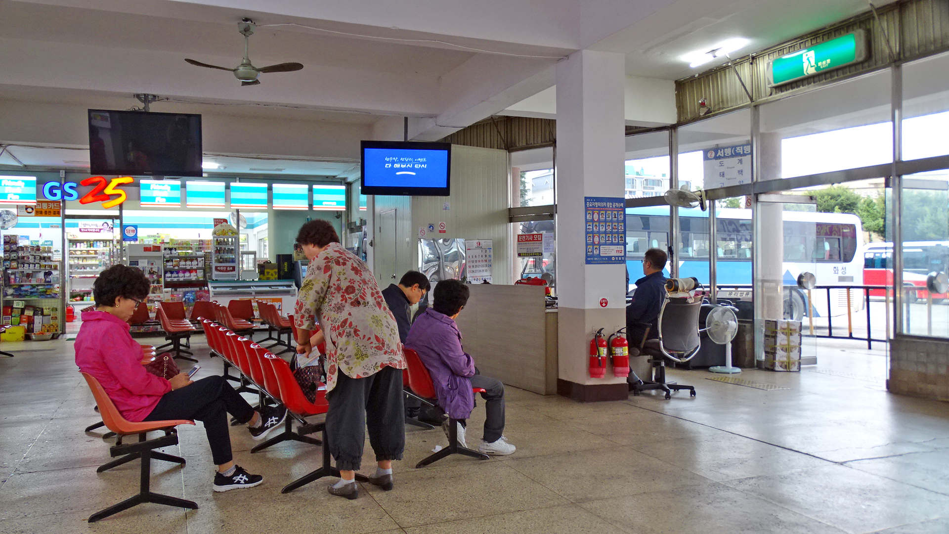 Samcheok Local Bus Terminal - Samcheok city