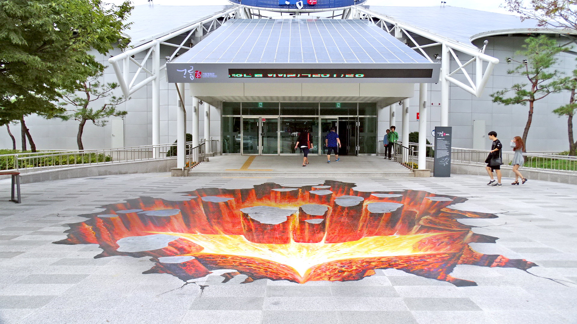 Samcheok Garam Cinema - Samcheok city