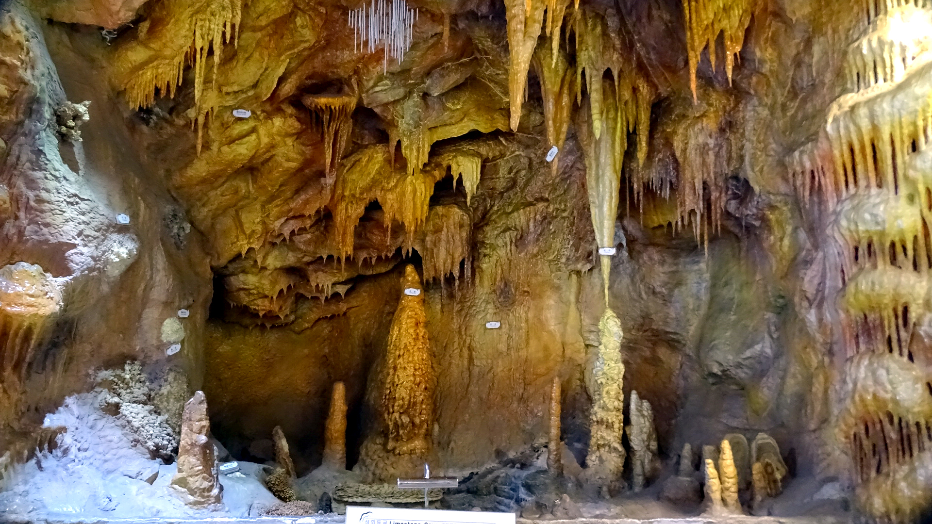 Cave Mystery Hall/IMAX Theater - Samcheok city