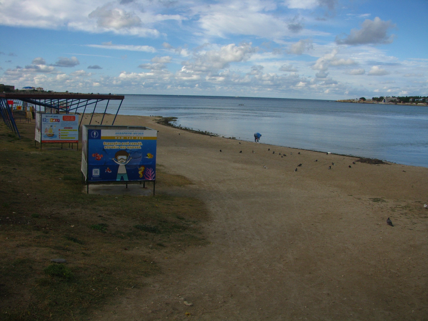 Omega beach - Sevastopol