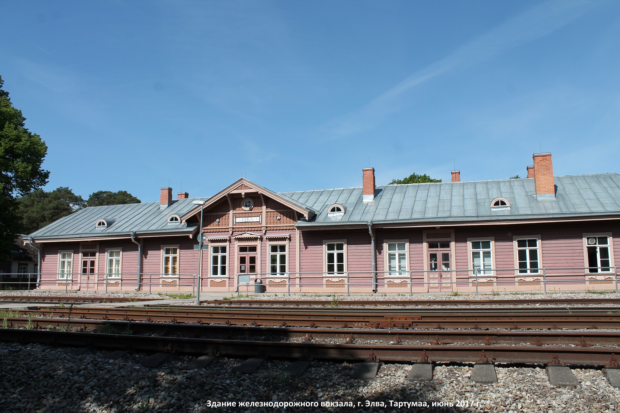 Elva raudteejaam - Elva