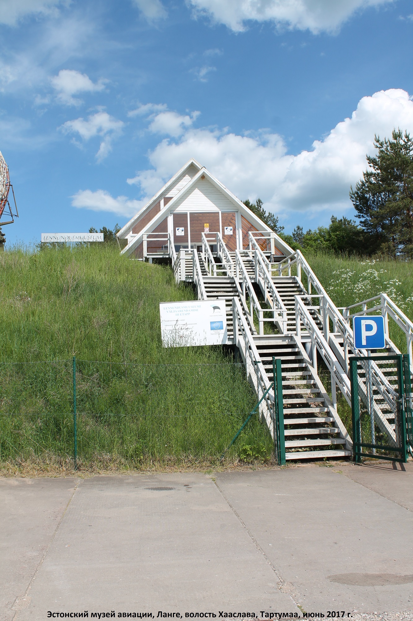Igaunijas Aviācijas muzejs - Ланге