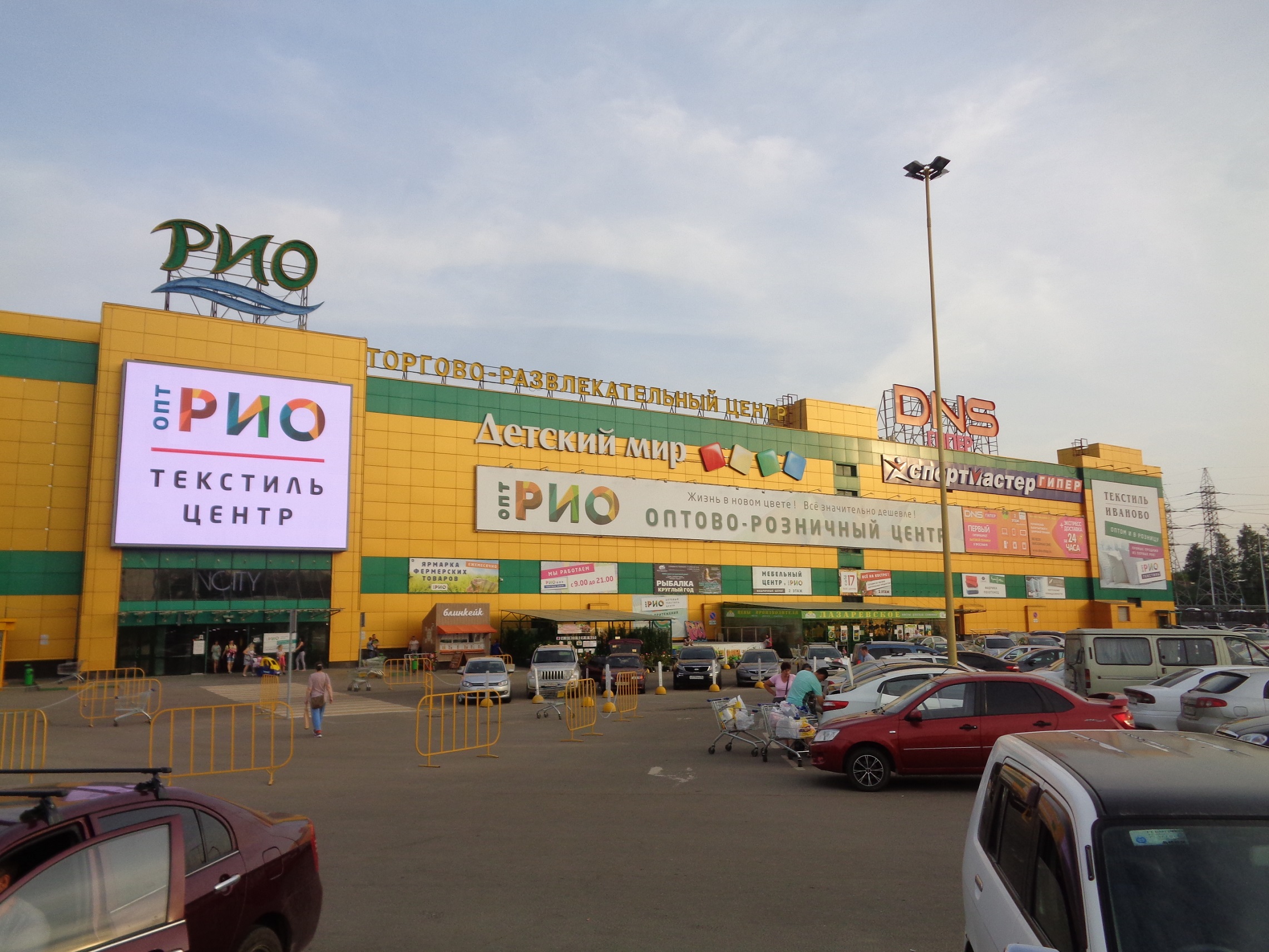 Shopping Mall "RIO" - Yaroslavl