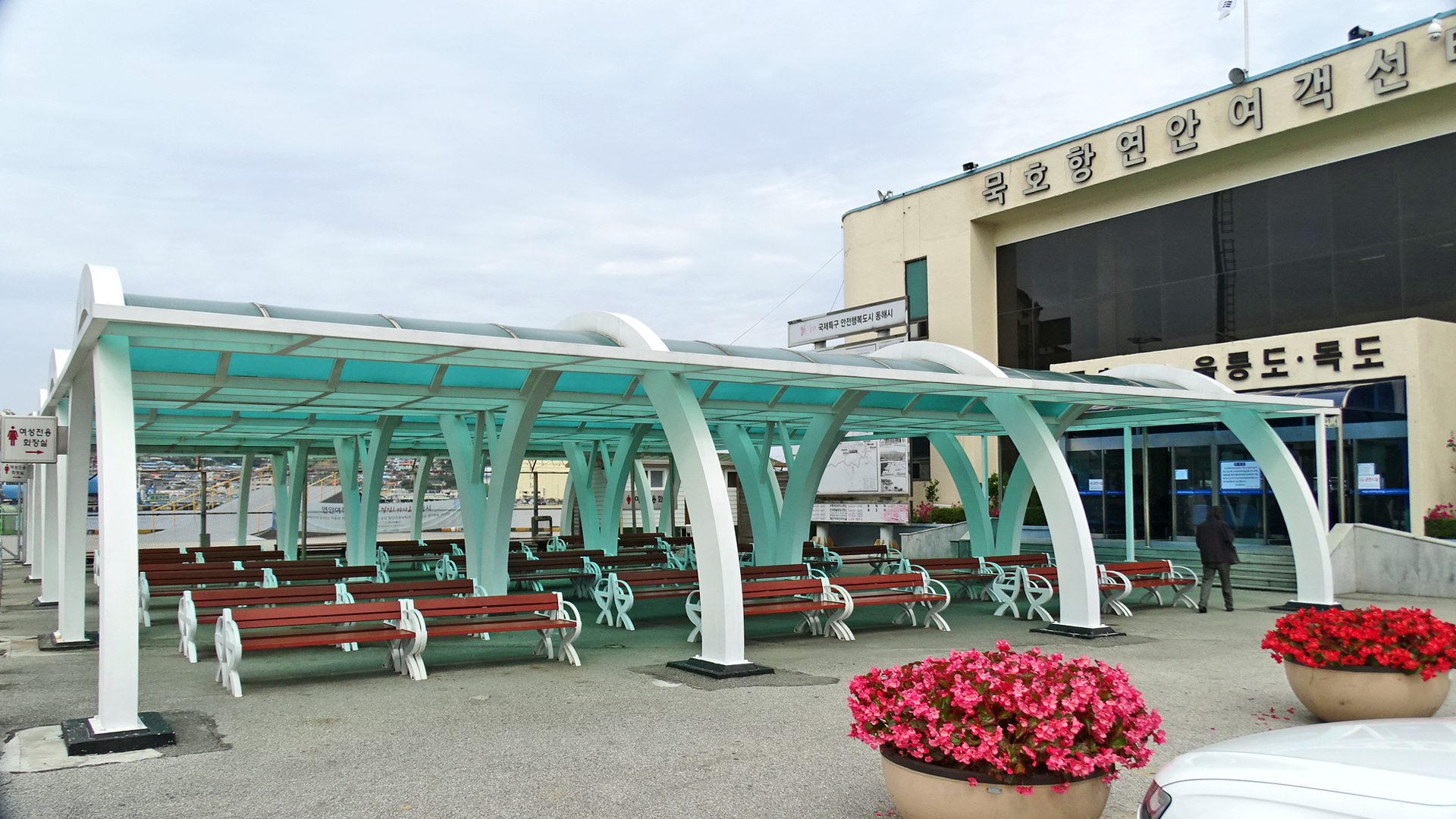 Mukhohang Coastal Ferry Terminal - Donghae City