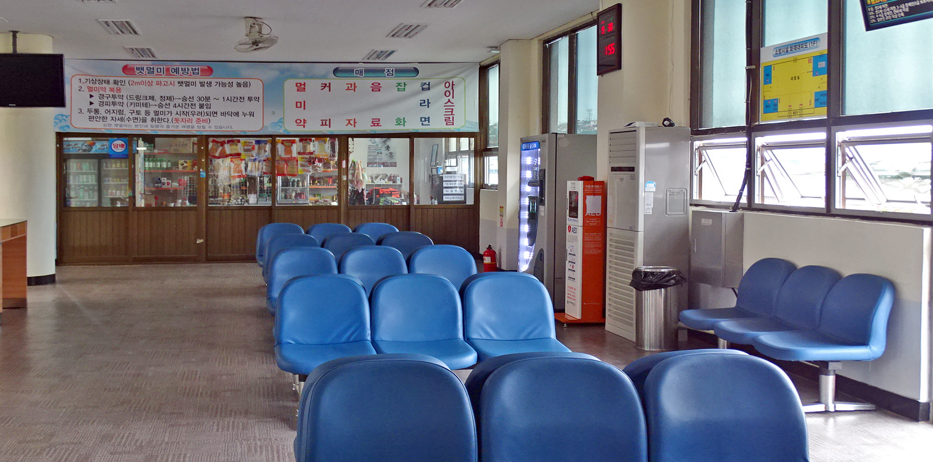 Mukhohang Coastal Ferry Terminal - Donghae City