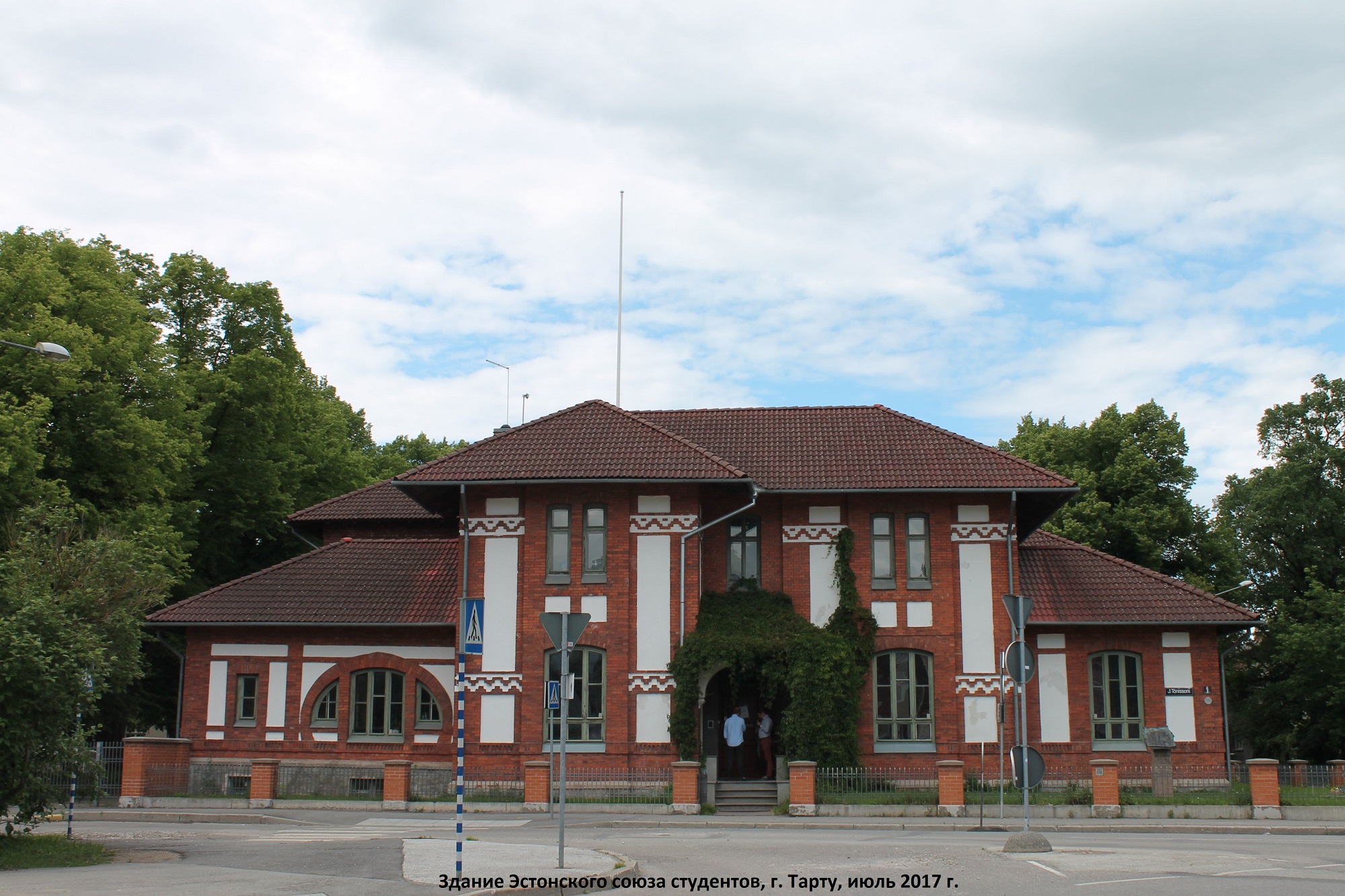 Estonian Students' Society - Tartu