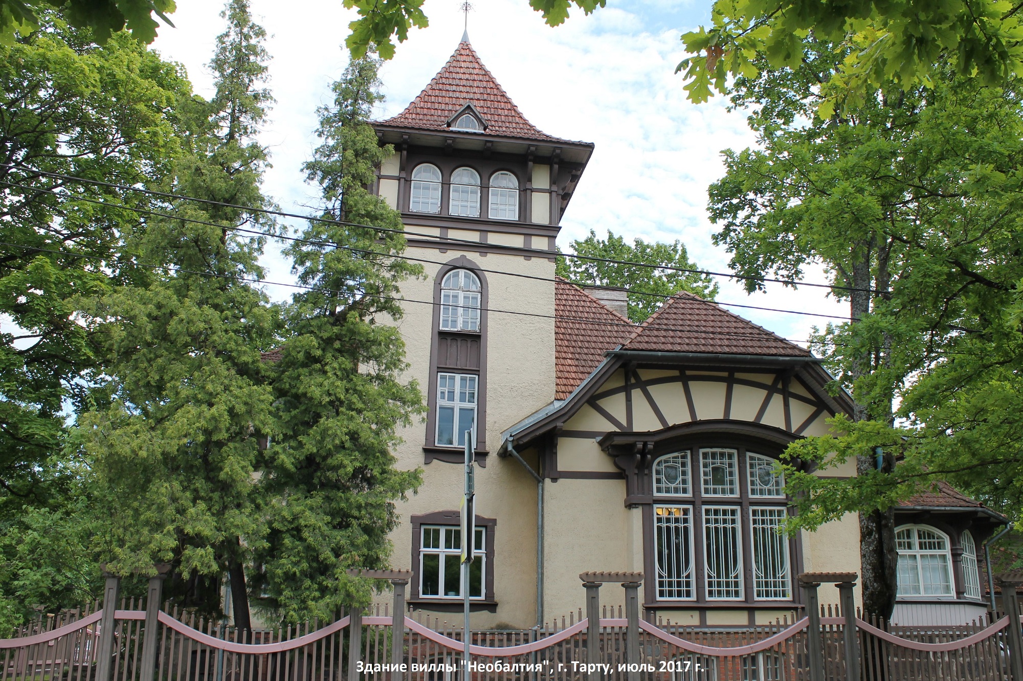 German house - Tartu | institute, interesting place, cultural center ...