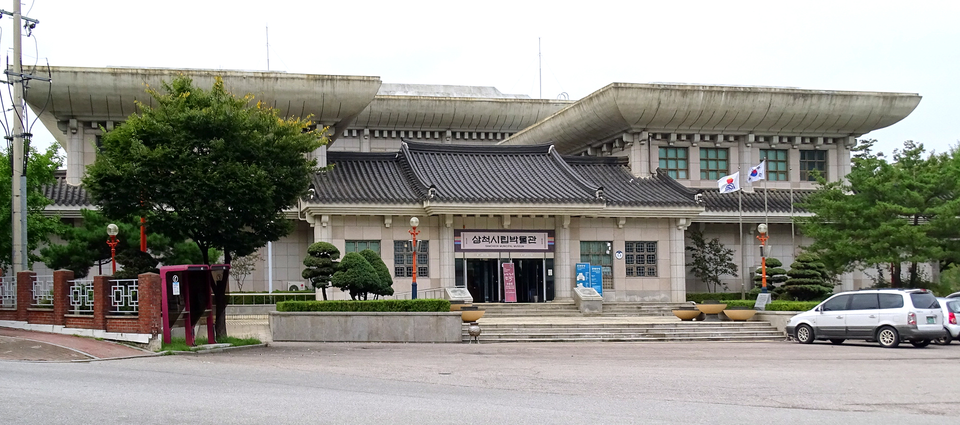 Samcheok Municipal Museum - Samcheok city