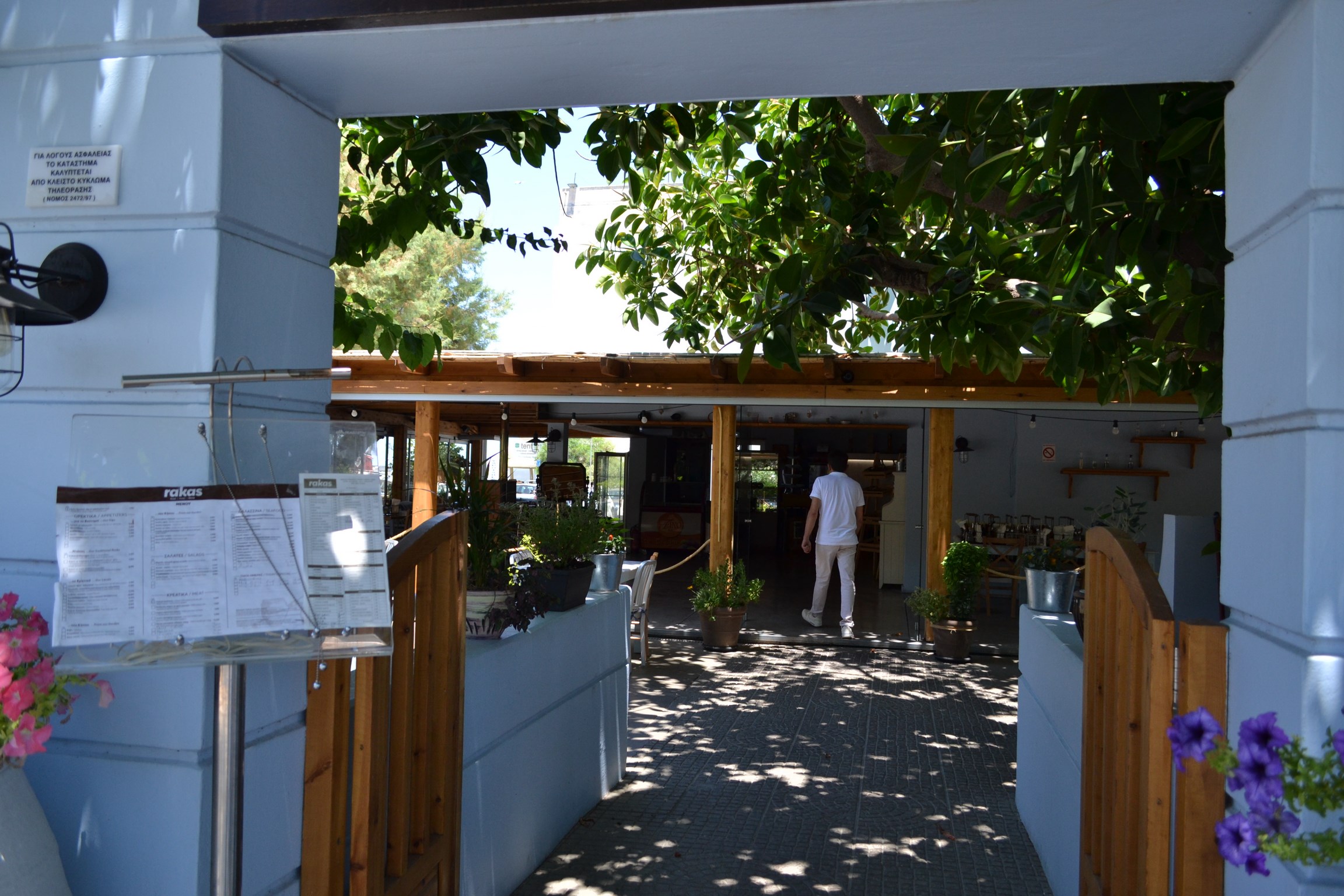 Rakas Restaurant - City of Heraklion