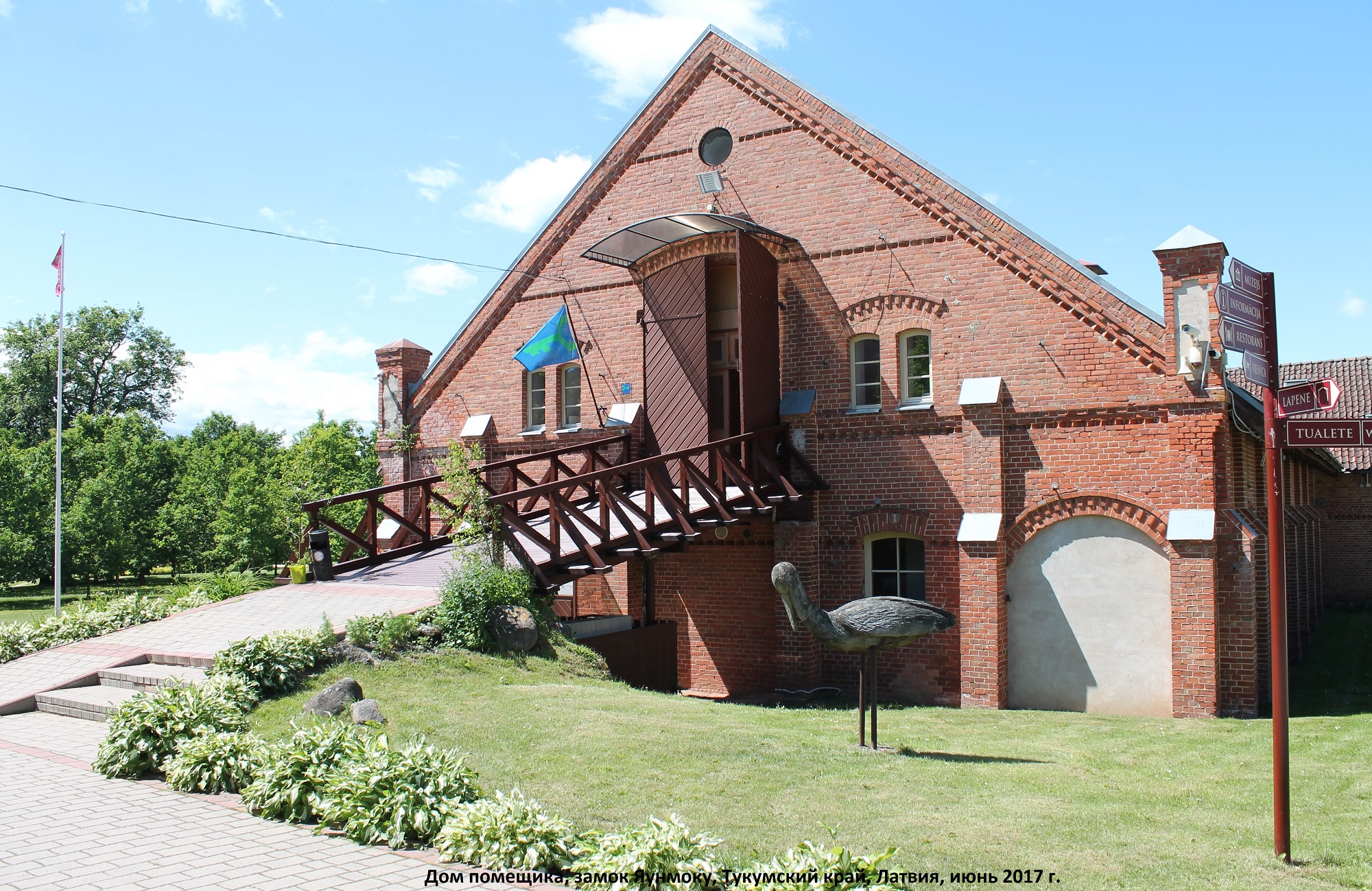 Manor House | hotel, interesting place