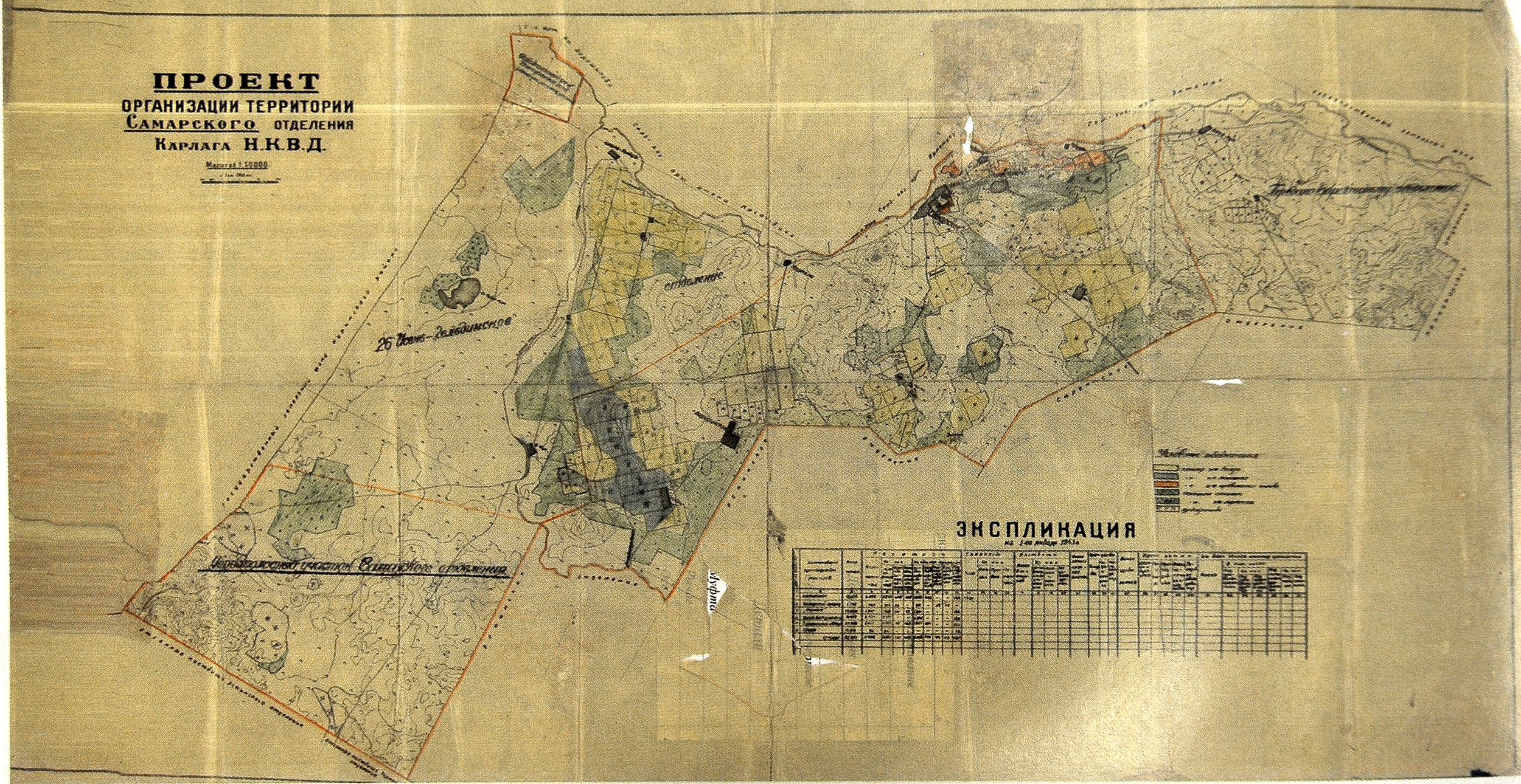 Ruines at forner area of Gulag Samarka prison camp