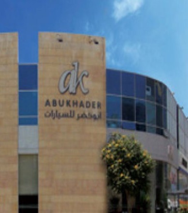 AK show room and head office building no.137 - Amman