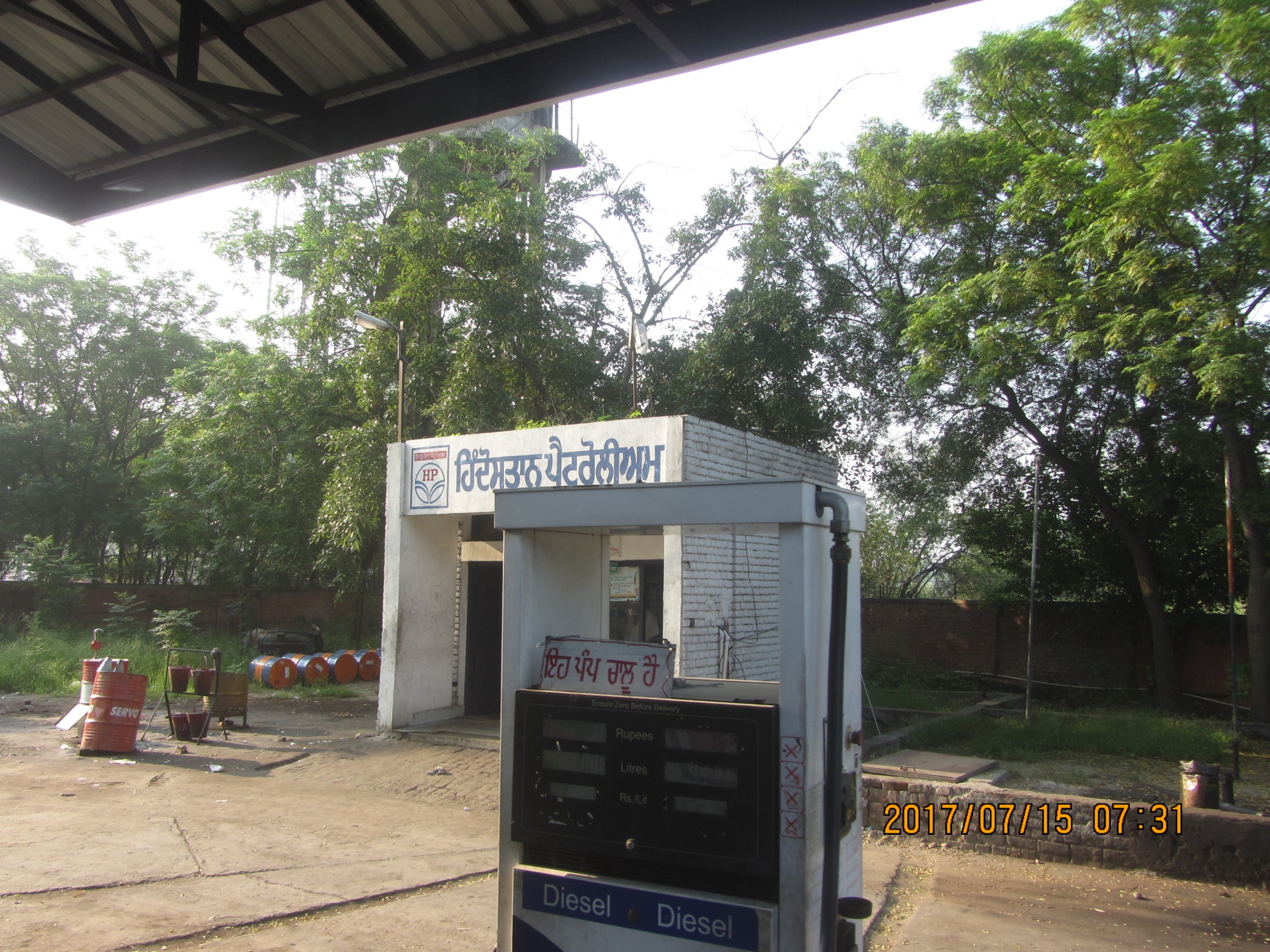 HPCL Fuel Station - Rupnagar