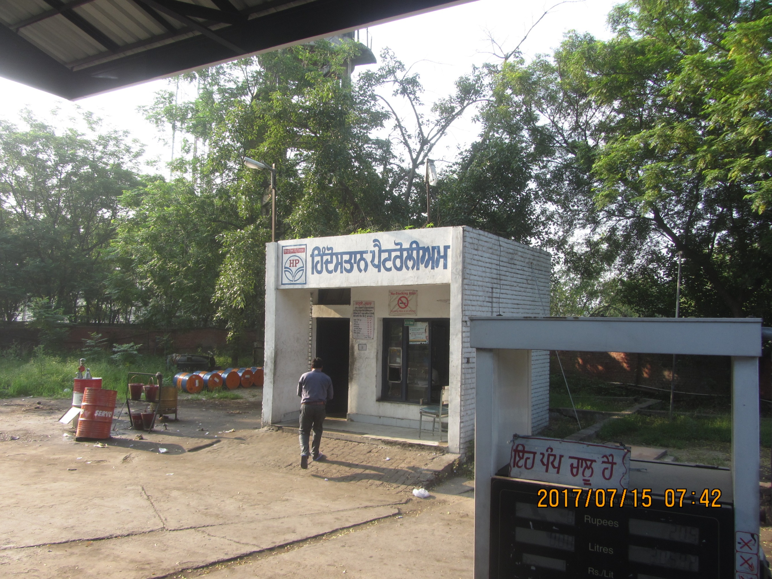 HPCL Fuel Station - Rupnagar