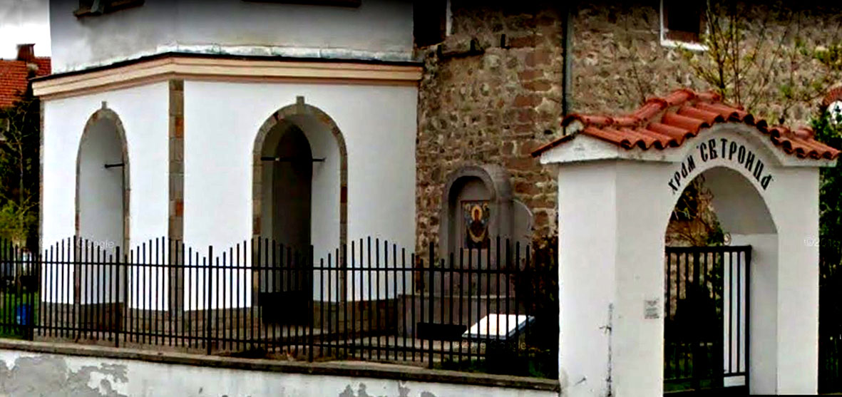 Temple-Memorial of Sveta Troitsa - Trud | church, cultural heritage ...