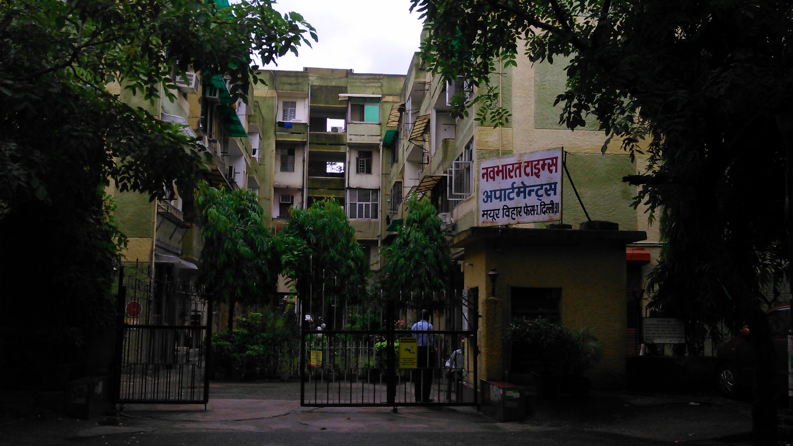Nav Bharat Times Apartments - Delhi