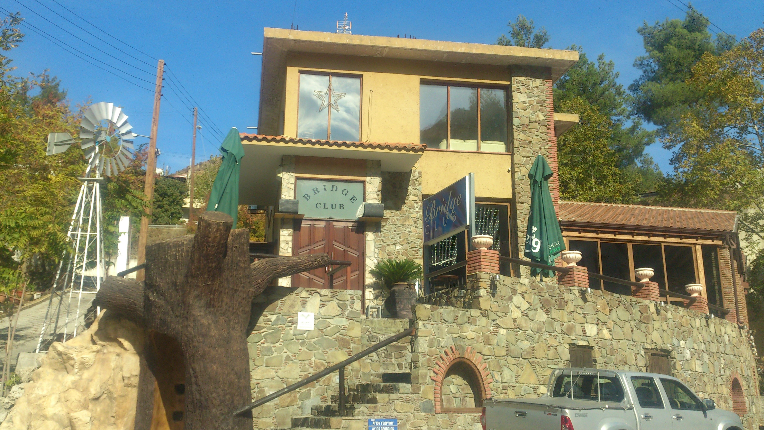 Bridge Club - Kakopetria