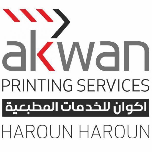 Akwan Haroun Haroun - Amman